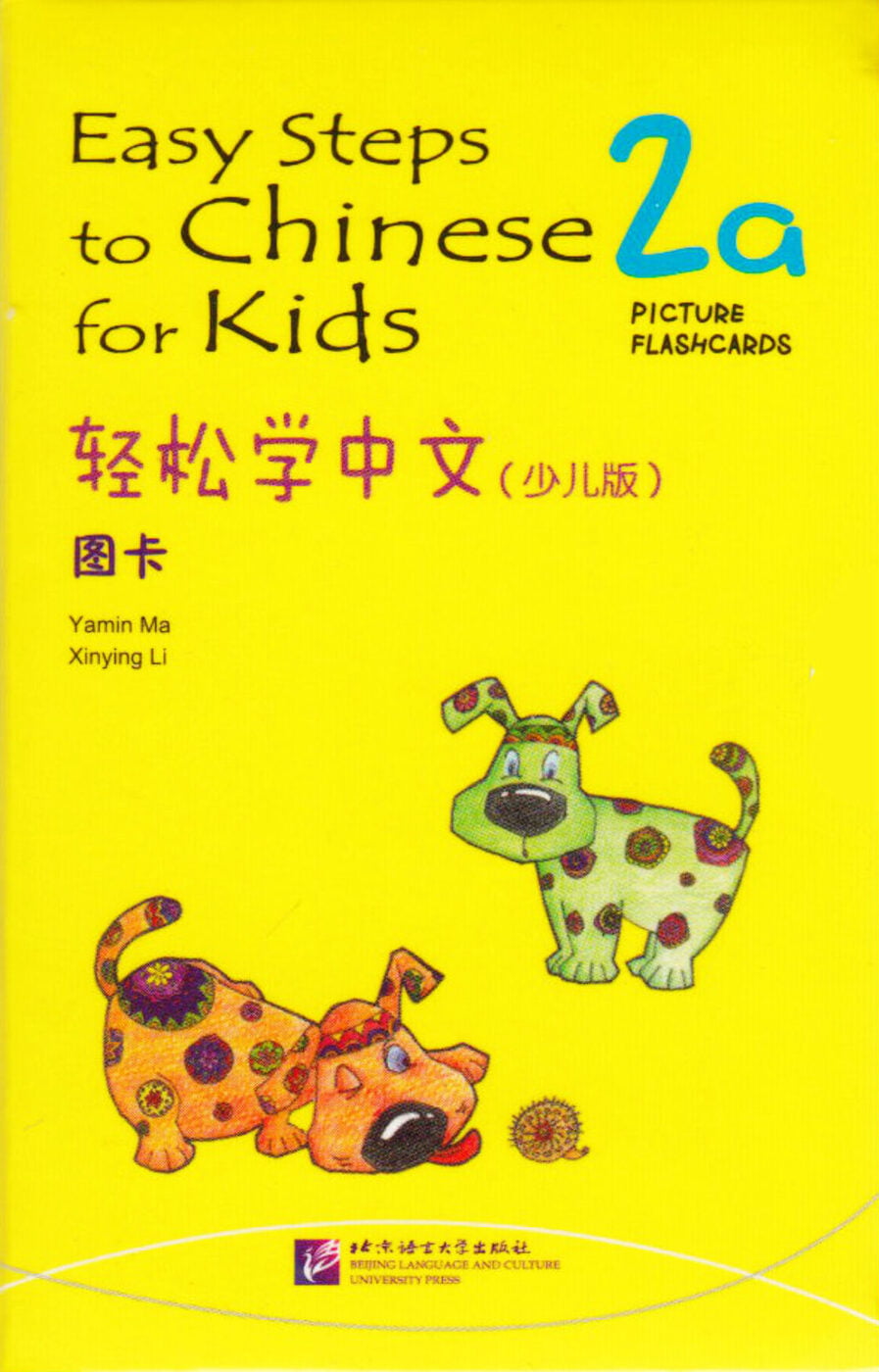 Easy Steps to Chinese for Kids Vol. 2A: Picture Flashcards (Chinese ...